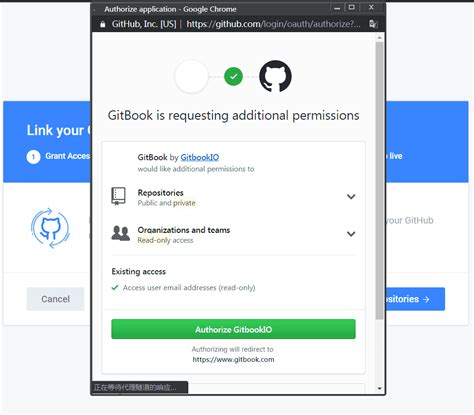 gitbook 入门教程之使用 gitbook 在线开发电子书 腾讯云开发者社区 腾讯云