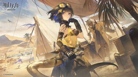 Eunectes Arknights Danbooru