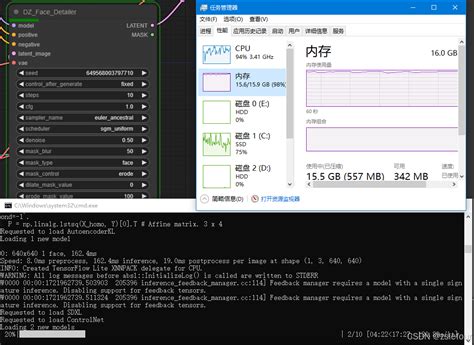 Comfyui 、comfyui Manager、comfyui Translation、insightface、crystools资源监测器