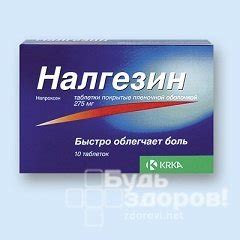 Налгезин инструкция по применению цена отзывы аналоги таблетки цена