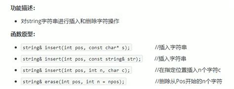 C学习 第七stl 基础算法与竞赛第7章 C与stl基础三队列以及优先队列的应用 Csdn博客