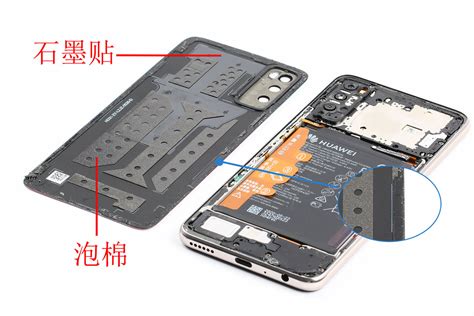 华为 畅享 Z 拆解 揭秘千元5g手机物料成本是多少