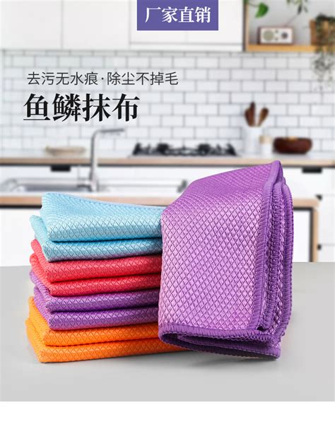 擦玻璃无水痕布鱼鳞抹布加厚厨房清洁巾吸水不掉毛擦桌子布百洁布 阿里巴巴