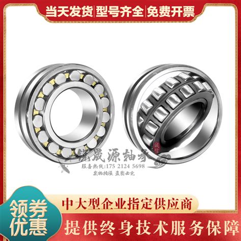 Gal日本进口调心滚子轴承22319 22320 22322 22324cd Cam Ea K E4虎窝淘