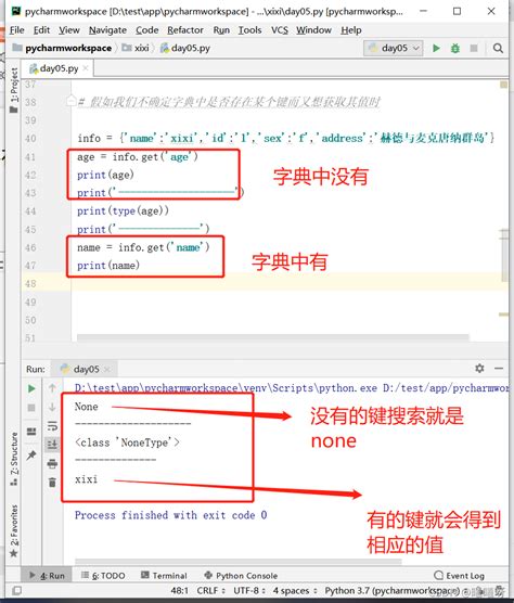 Python 数据结构详解 Csdn博客