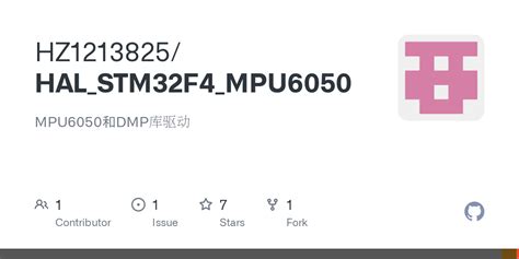 github hz1213825 hal stm32f4 mpu6050 mpu6050和dmp库驱动