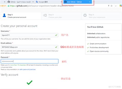 Github注册失败，卡在第一步51cto博客github注册一直转圈