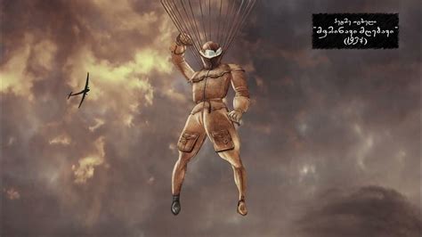 პეტრე ოცხელი მფრინავი მღებავი Youtube