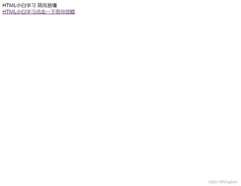 Html5css3初期学习篇（一） Csdn博客
