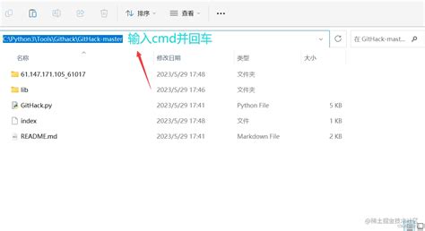[python 网络安全] git漏洞之githack工具基本安装及使用详析 [toc] [python 网络安全] g 掘金