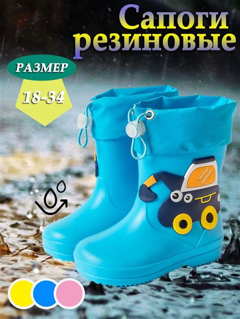 Сапоги резиновые Девочки Мальчики синий топаз Полиэстер с ПВХ покрытием Без застёжки На любой
