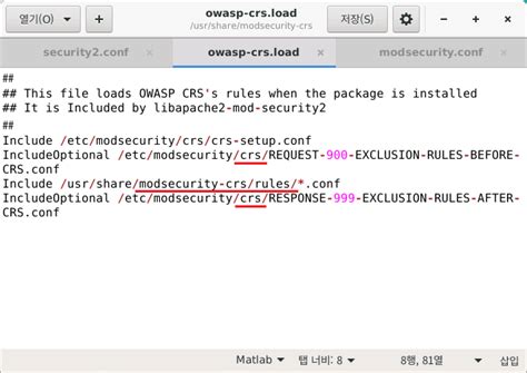 [우분투 18 04 데스크톱] lamp 아파치 apache 에 modsecurity 설치 과정 정리 sobi tips