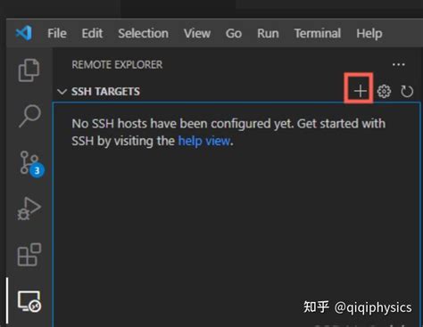 Vscode 如何连接远程服务器 知乎