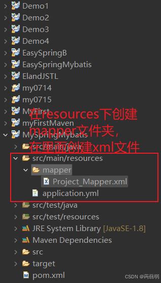 初识mybatismapper Locations Csdn博客