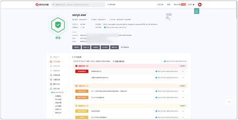 免杀技术 go shellcode加载bypassAV Hyyrent blog