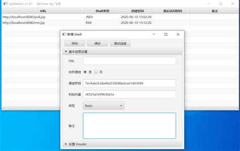 Github Feihong Cs Jspmaster Deprecated Webshell Gui Webshell