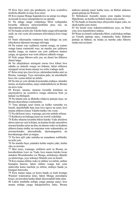 Swahili Testament Of Josephpdf