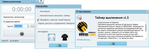 Максимальная эффективность Как настроить и использовать таймер выключения Windows 11