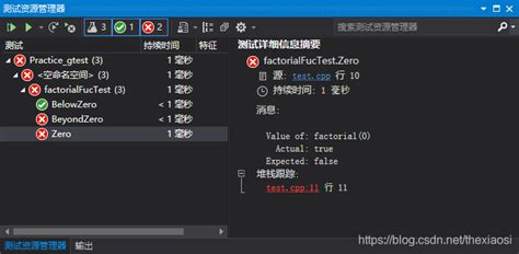 Gtest基础使用02:测试已有项目中的类和函数gtest测试类的成员函数 Csdn博客 Gtest基础使用02:测试已有项目中的类和函数gtest测试类的成员函数 Csdn博客