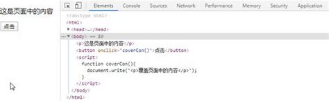 JavaScript中如何实现输出 知乎
