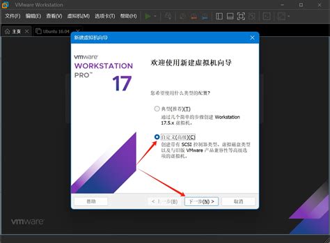 手把手教你优雅的安装虚拟机 Ubuntu 图文并茂 阿里云开发者社区