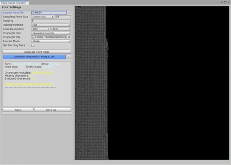 【unity】textmesh Pro 顯示中文