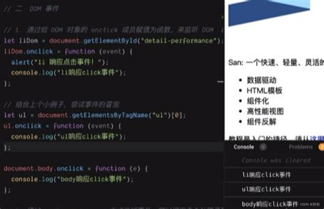 百度前端实战训练营 Js应用 Csdn博客 百度前端实战训练营 Js应用 Csdn博客