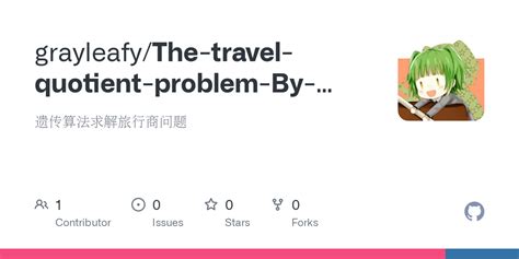 GitHub grayleafy The travel quotient problem By Genetic algorithm 遗传算法求解旅行商问题