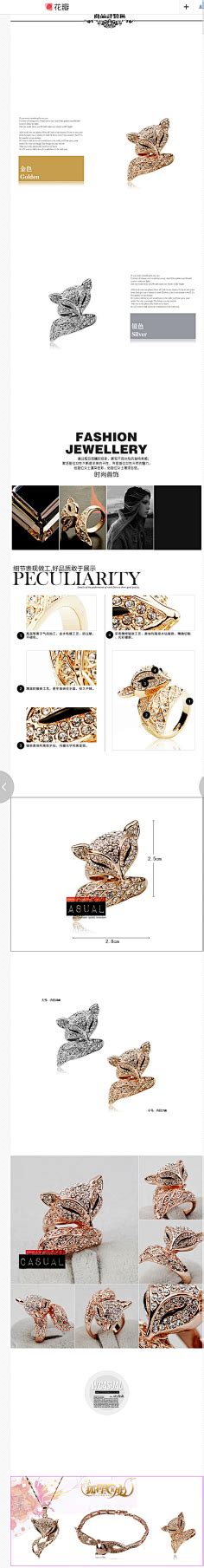 狐狸 花瓣网 陪你做生活的设计师 款锁骨链银饰品刻字 招桃花 天猫