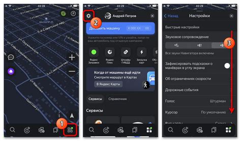 Как очистить историю в Яндекс Навигаторе