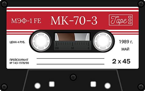Vintage Cassette Tape Fi Object Cassette Vector Fi Object Cassette Png And Vector With