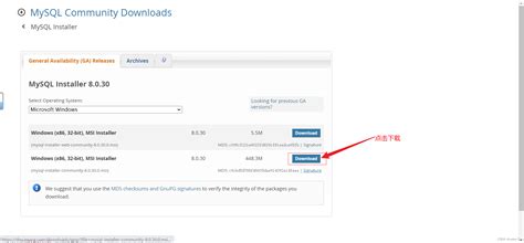 mysql的下载安装配置教程 mysql下载安装配置 csdn博客