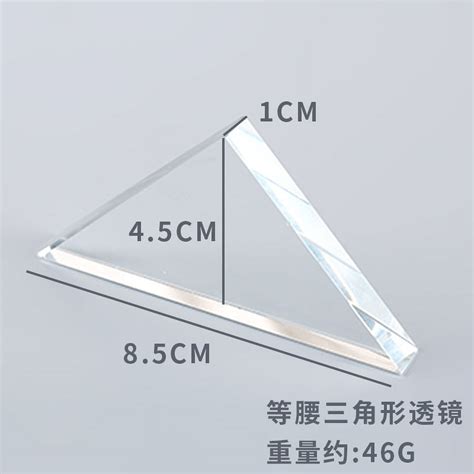 Clear Crystal Glass Triangular Prism 1 Piece For Light Spectrum