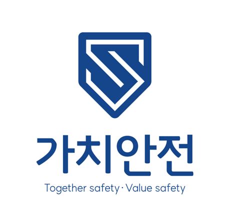 중소기업 안전관리 】 소소하지만 강력한 ‘시각적 안전 도구들― 중소기업도 실천할 수 있는 예방 중심 안전문화 만들기