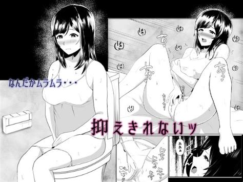 妹の彼氏を誘惑して食べちゃう話年下くんに目覚めちゃったイケナイお姉さん エロ同人