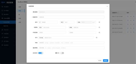 Docker 安装 Redis 流程 Jpom项目运维