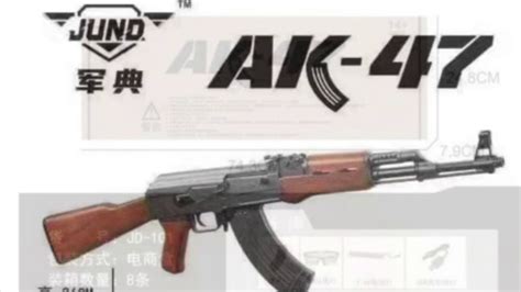 【新品】司马军典ak 47水弹玩具即将上市 Coming Soon Cyma Jundian Ak 47 Youtube