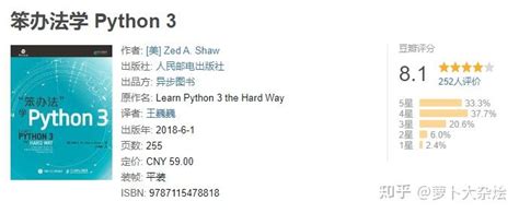 怎么自学python，大概要多久？ Csdn博客