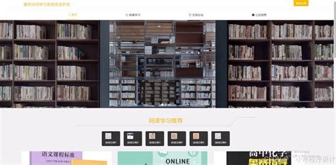 Python毕设 唐宋诗词学习系统安全开发程序论文 Csdn博客