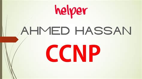 CCNP شرح OSPF Part Ahmed Hassan YouTube
