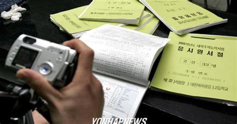 경찰 수능 대리시험 본격 조사