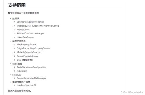 heapdump敏感信息提取工具 jdumpspider 一 ，附下载链接 jdumpspider 1 0 snapshot full