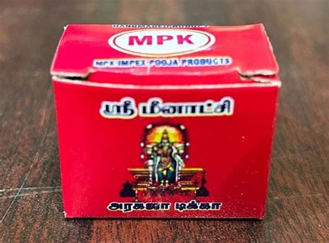 Mpk Sri Meenakshi Aragaja Tikka For Temple At Rs 12piece In