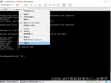linux增加硬盘分区并挂载 超详细 linux磁盘添加新分区 csdn博客