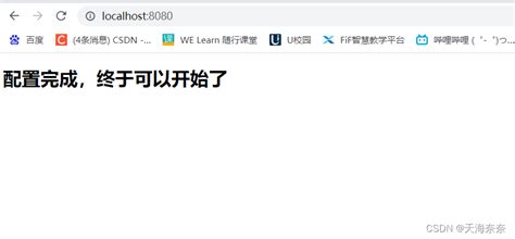 Spring实战 整合springspringmvcmybatisssm实现登录功能（带前端）springmvcspringmybatis实现一个简单的登录表单提交功能 Csdn博客
