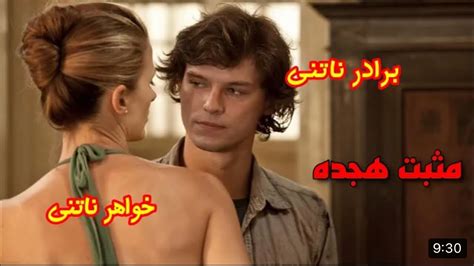 فقط میخواد رابطه داشته باشه اسم فیلم بی شرم🚫🚫 Youtube