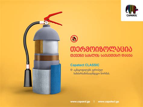 Caparol Georgia კაპაროლი Tbilisi Georgia Facebook