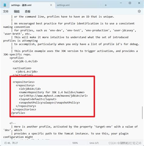 Java开发工具 Maven的安装与配置（最新最详细教程）java Maven安装 Csdn博客
