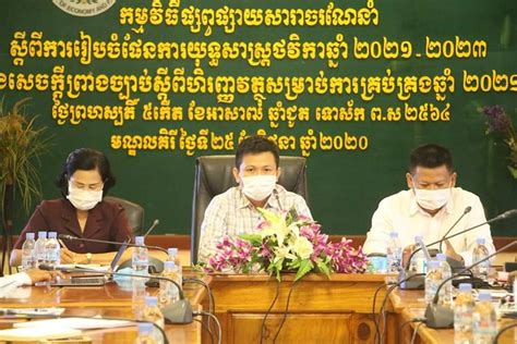 មន្ទ មន្ទីរការងារ និងបណ្តុះបណ្តាលវិជ្ជាជិវៈខេត្តមណ្ឌលគិរី