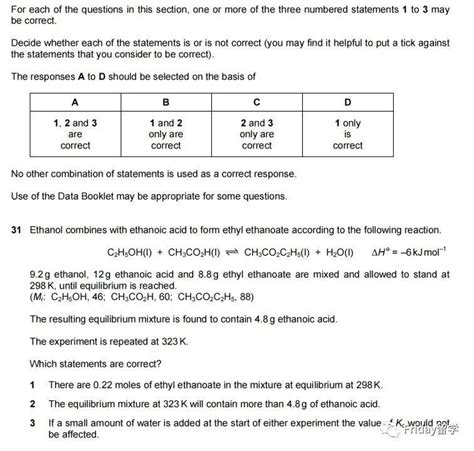 ALEVEL化学命题前瞻题型稳中有变更加重视基础 知乎